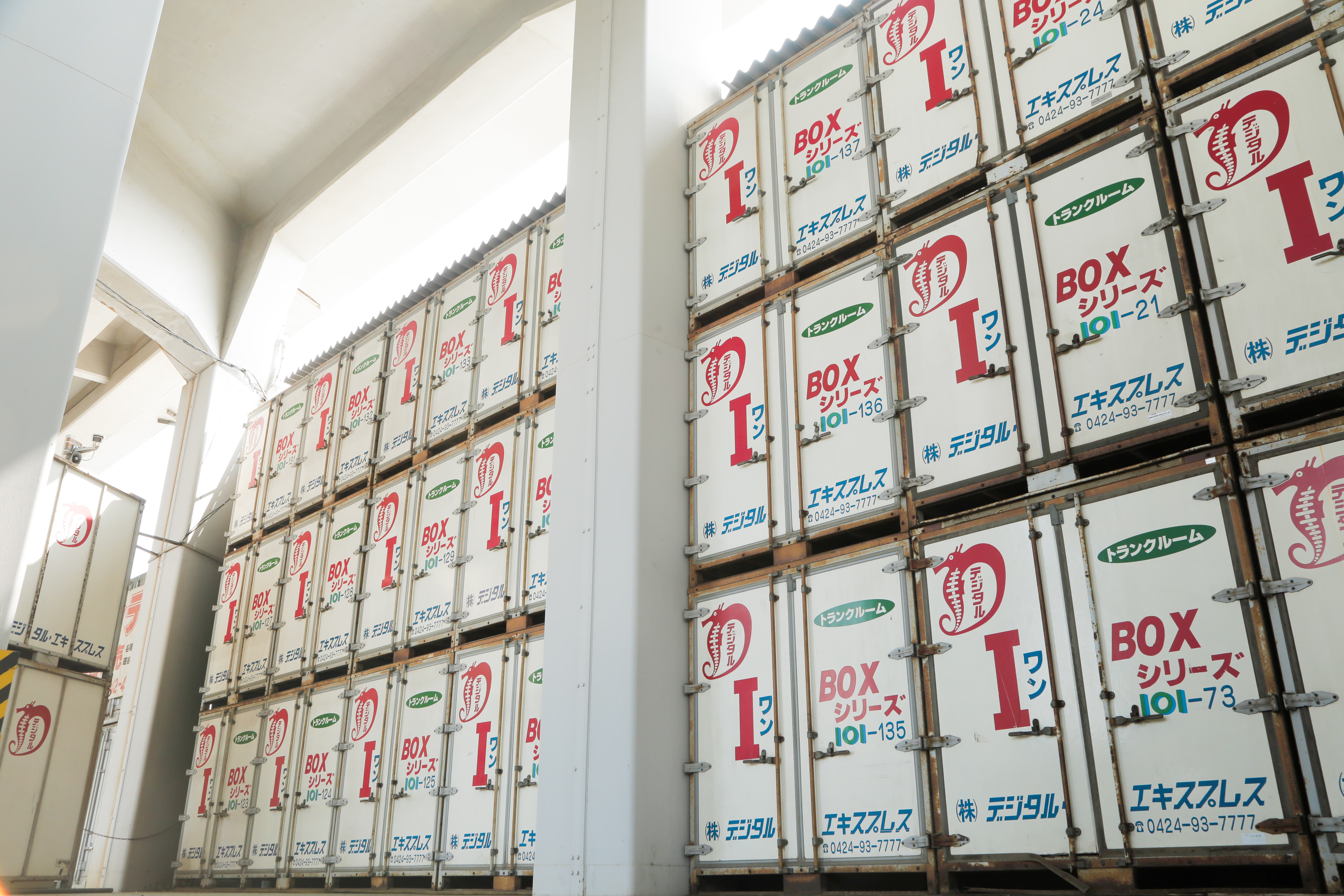 K-Service - 株式会社デジタル・エキスプレス